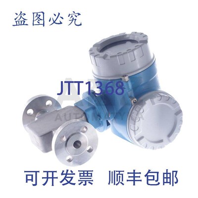 原装供应ENDRESS + 豪瑟 PROMAG H 50H08-DA1A1AA0AEAA 50H08DA1A