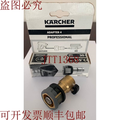 原装供应KARCHER / 传感器 4 / 4.111-032.0 / MPa 30 |