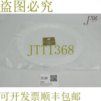 供应21129 电子外壳外部 D260 Sccm-Ox新