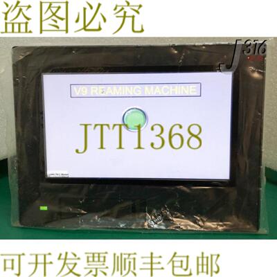 供应13202  7 英寸宽 TFT 彩色触摸面板显示器 VT5-W07