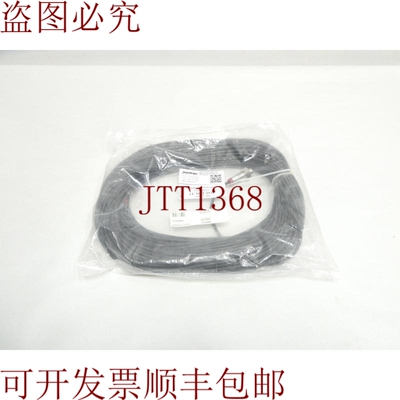原装供应Pantron IT-M12-35M 红外传感器