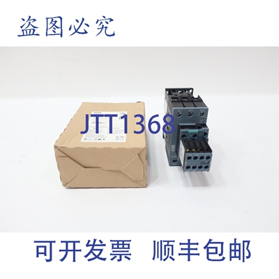 现货供应3RT2037-1AF04 接触器 110V 50马力