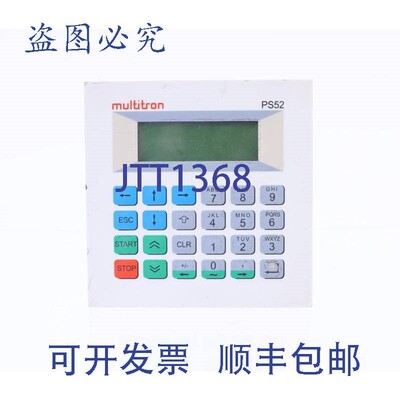 原装供应MULTITRON PS52 980-052