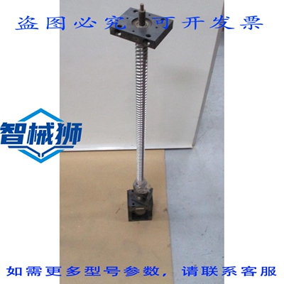 原装供应 LINTECH 206832 滚珠丝杠