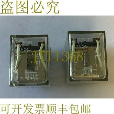 原装供应MY2 继电器 24VDC/250VAC 5A LOTOF2