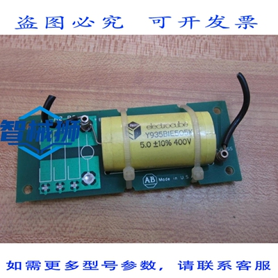 原装供应 罗克韦尔AB 106925 电路板 MFG11208 106925 REV.05