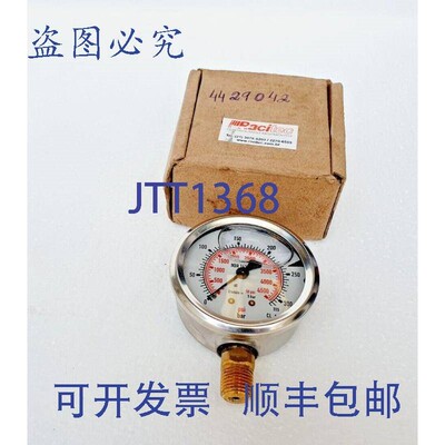 原装供应WIKA 压力表 4500 PSI / 315 Bar,填充.2-1/2