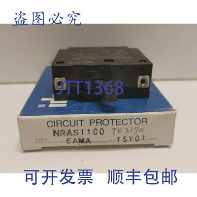 现货供应IDEC 250V 7.5A 电路器 NRAS1100-7.5A-MA