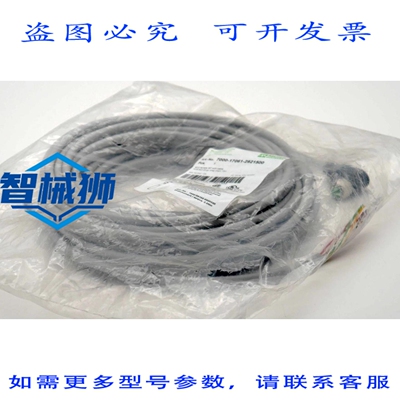 原装供应 MURR ELECTRONICS 7000-17061-2921500 M12 15M 开路端