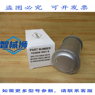 原装供应 ALWITCO 102656 排气消声器 44AW56