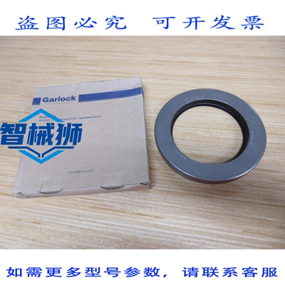 原装供应 GARLOCK 21086-2480 KLOZURE SEAL 210862480