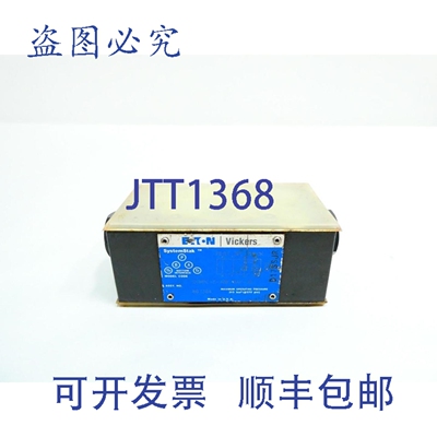 现货供应Vickers DGMPC-5-ABK-BAK-30 Systemstak 止回阀 4570psi