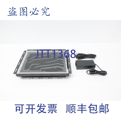 现货供应Kristel Displays K2950 LP 显示器 12V 直流