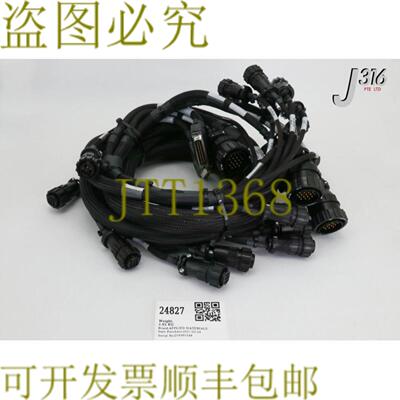 供应24827应用材料电缆总成新0140-23867