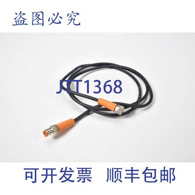 现货供应IFM EVC272，VDOGF040MSS0001H03STGF030MSS，连接电缆 L