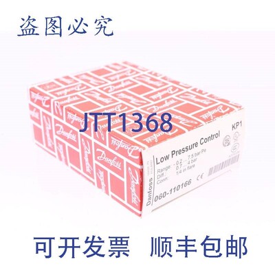 原装供应丹佛斯 060-110166 KP1!!