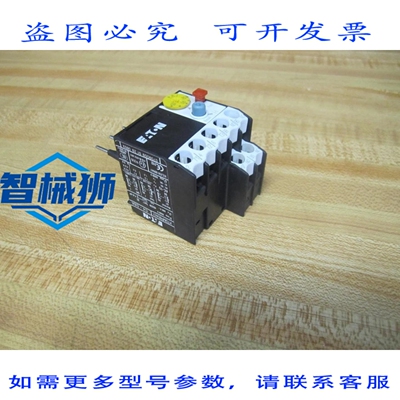 原装供应 卡特勒汉默 XTOMP60AC1 过载继电器 MSAA014333