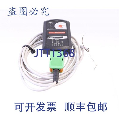 原装供应METRONIC CONV 485 USB-I + PHOENIX CONTACT KGG-MC 1,5