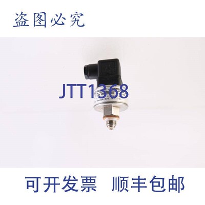 原装供应IMT 3396.076.001 0-16 BAR压力传感器