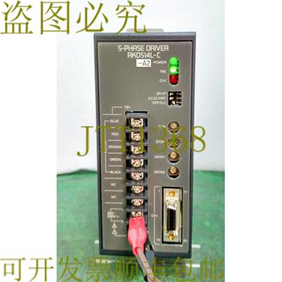 供应11615 威达东方电机 5pcs RKD514L-C