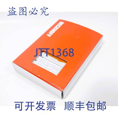 现货供应Beckhoff EL9184 电位分配钳形破坏端子 MA