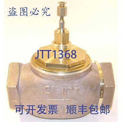 现货供应V5011G1111 蒸汽水阀 2-1/2 英寸 NPT 截止阀