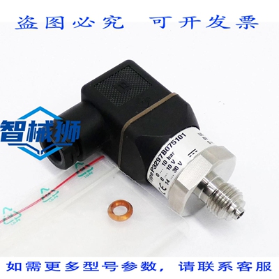 原装供应 TECSIS P3297B075101 0.10巴压力传感器 - -