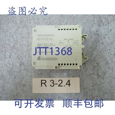 原装供应Adamczewski AD-TV 22GL 分离放大器 230VAC 输入:0-20mA