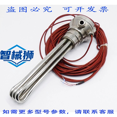 原装供应 VULCANIC KJ023302TI0302F1 2000W 230V IP66 散热器