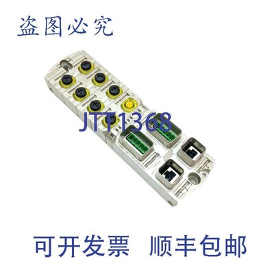 原装供应MURR穆尔 MVK-MPNIO D DI8/4 F DO4 PP