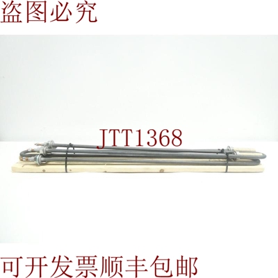原装供应3件套Thermon IXI93AC1521-04管状浸入式加热元件480v-ac