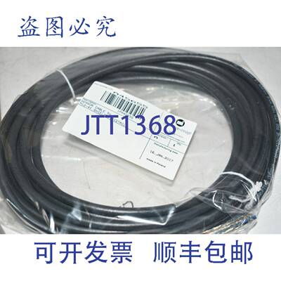 现货供应Markem Imaje A45655 传感器电缆 5 米尾纤