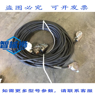 原装供应 川崎 50976-1023 50979-1785 50979-1786 机器人电缆