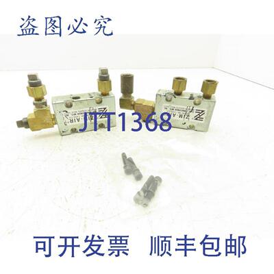 供应Zimmerman Zim-Air 气动阀铝制歧管 14 英寸 npt 2 个装