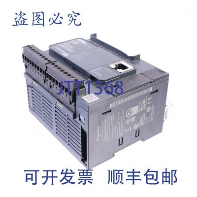 原装供应莫迪康 TM221C24R
