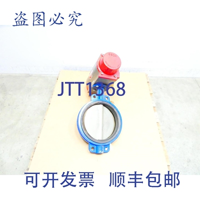 现货供应Grinnell WC-8201-12 气动铁片蝶阀 12英寸