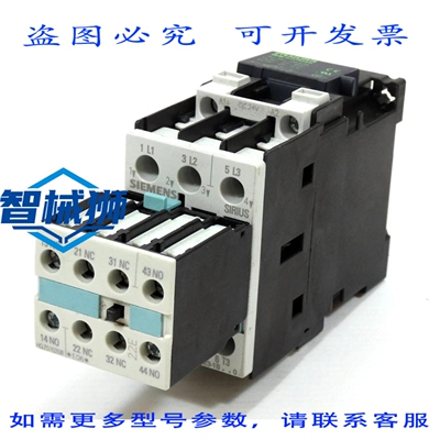 原装供应 SIRIUS 3RT1 023-1BB40 E-ST05+3RH1921-1HA22 E-ST06