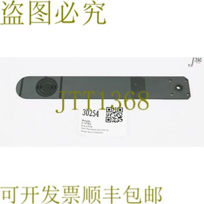 供应30254 PSK EFEM_PICK732 351007-02112E7