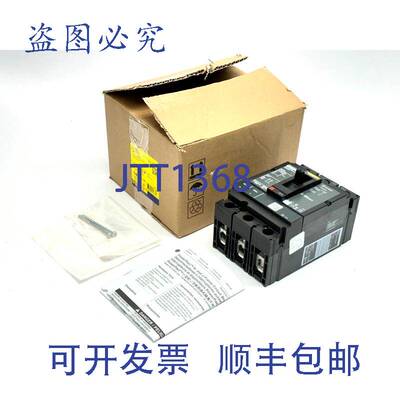 原装供应Square D HDL36030 PowerPact 断路器 30A 600V 3P