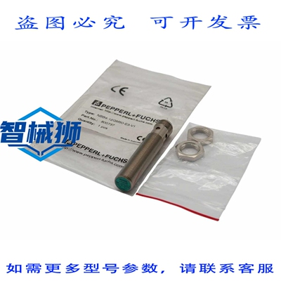 原装供应 百REFU NBB4-12GM50-E3-V1 电感式接近传感器 -