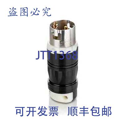 供应CS8465C 50A 480 VAC 锁定插头