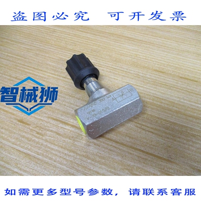 原装供应 FLUTEC DV-10-01.5/0 液压节流阀