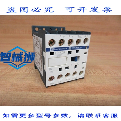 原装供应 LP1-K09-10BD LP1K0910BD（10个装）
