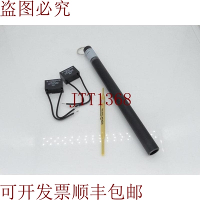 原装供应与 99121-0010 长链接