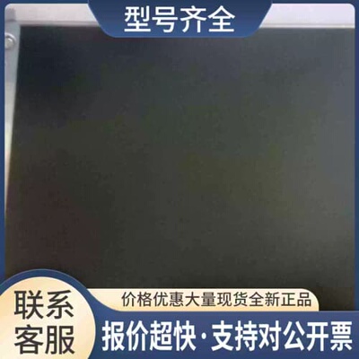 议价供應10.4寸工控显示屏/MEDTCB07QLF测试好发货议价