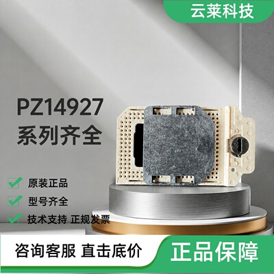 康连接器PZ14927-1541-01F