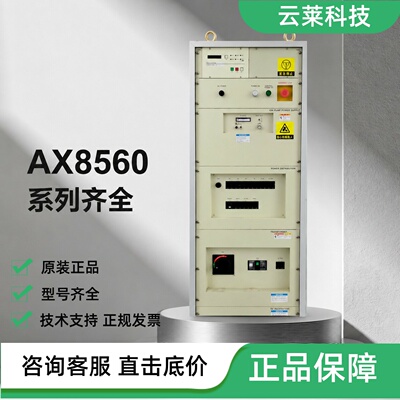S臭氧柜电源AX8560