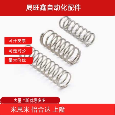 弹簧压缩/SUML-D3/D4YUTT12