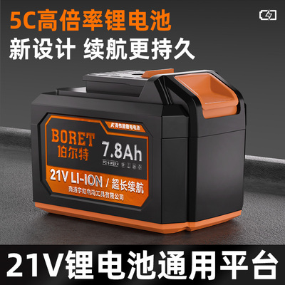 伯尔特15节动力电芯锂电池大容量