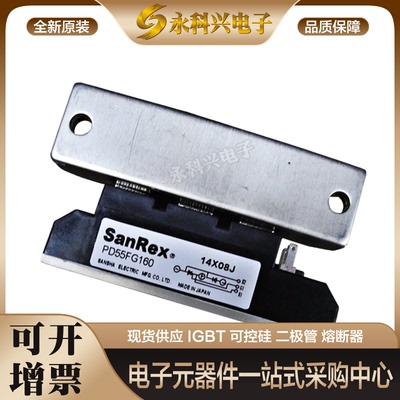 三社可控硅PD25FG80PD55FG80